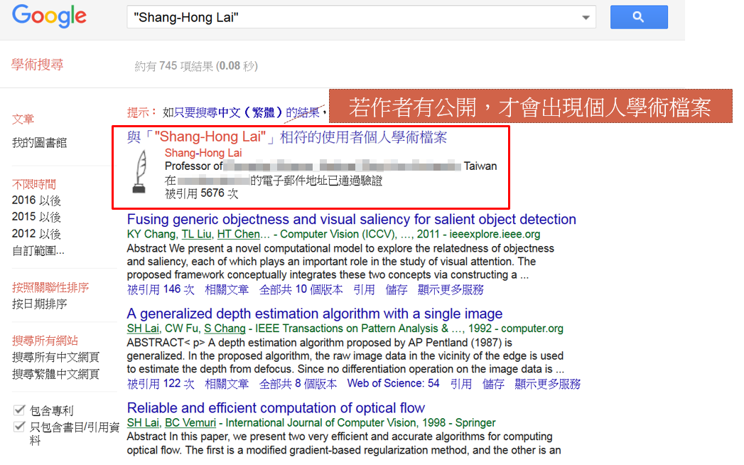利用Google Scholar查作者的h-index - NYCU陽明交大圖書館-陪你做研究